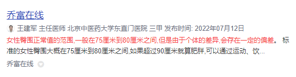 GXP-奇妙的爱酱评测，超重大臀围躯体倒模，15kg健身器材！ – 阿鉴评测