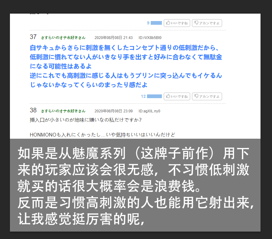 キテルキテル——“遗迹守卫Zero White Lv0”评测！如水般脂软感的慢玩，评价竟如此两极分化？ – 阿鉴评测